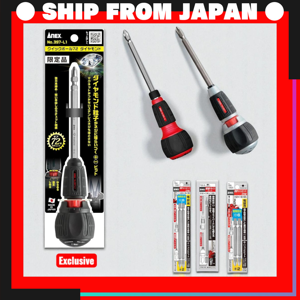 ANEX Quick Ball Ratcheting Screwdriver Series with Interchangeable Dual ...