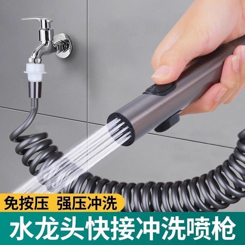 Balcony Spray Gun Quick Connection Washing Machine Faucet Extender ...