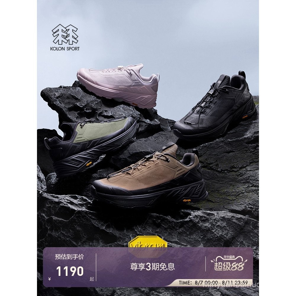 KOLON SPORT Cologne Hiking Shoes Grip V-Sole MOVE ALPHA LITE ...