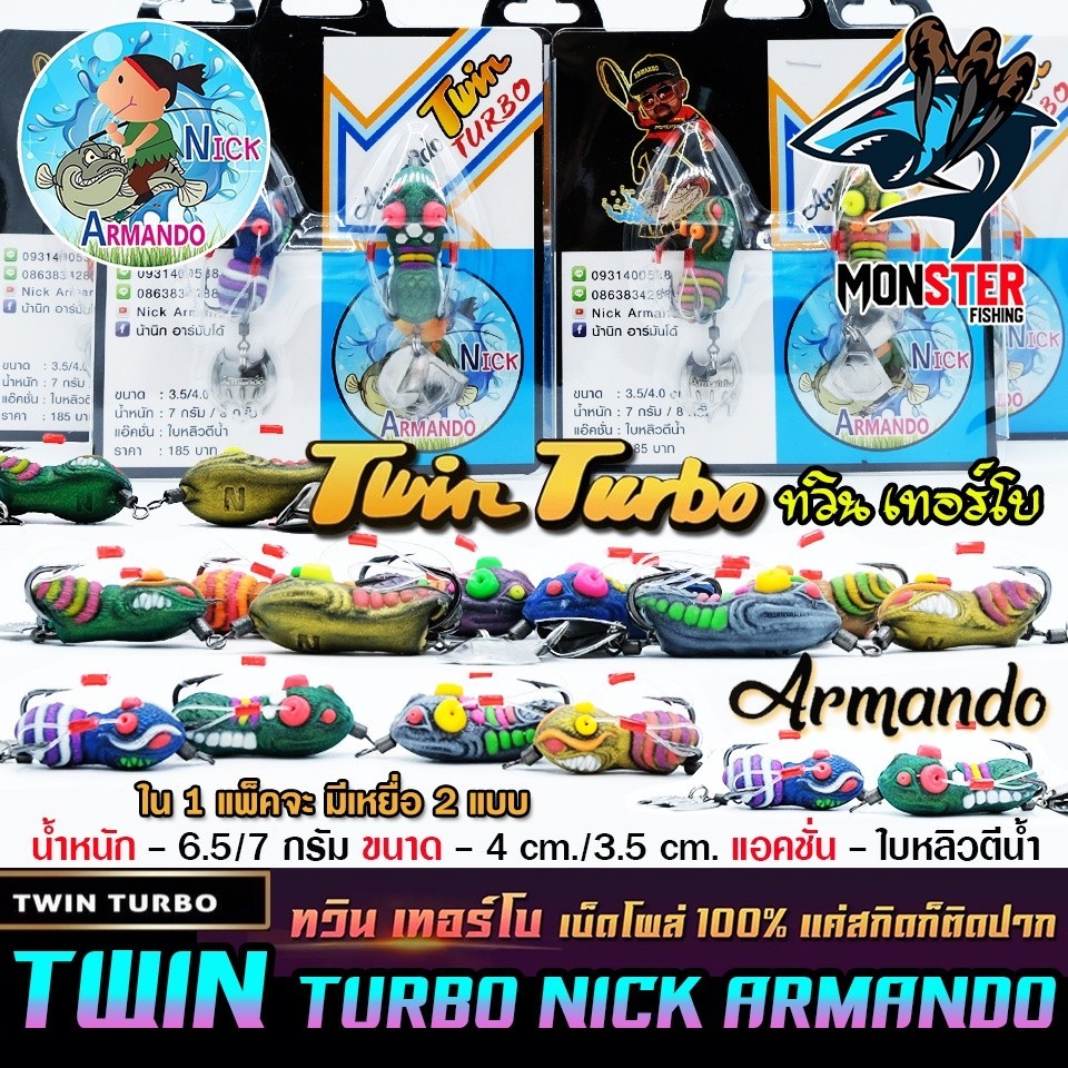 Fishing Bait Nik ARMANDO Rubber Frog TWIN TURBO Model by NICK (Double ...