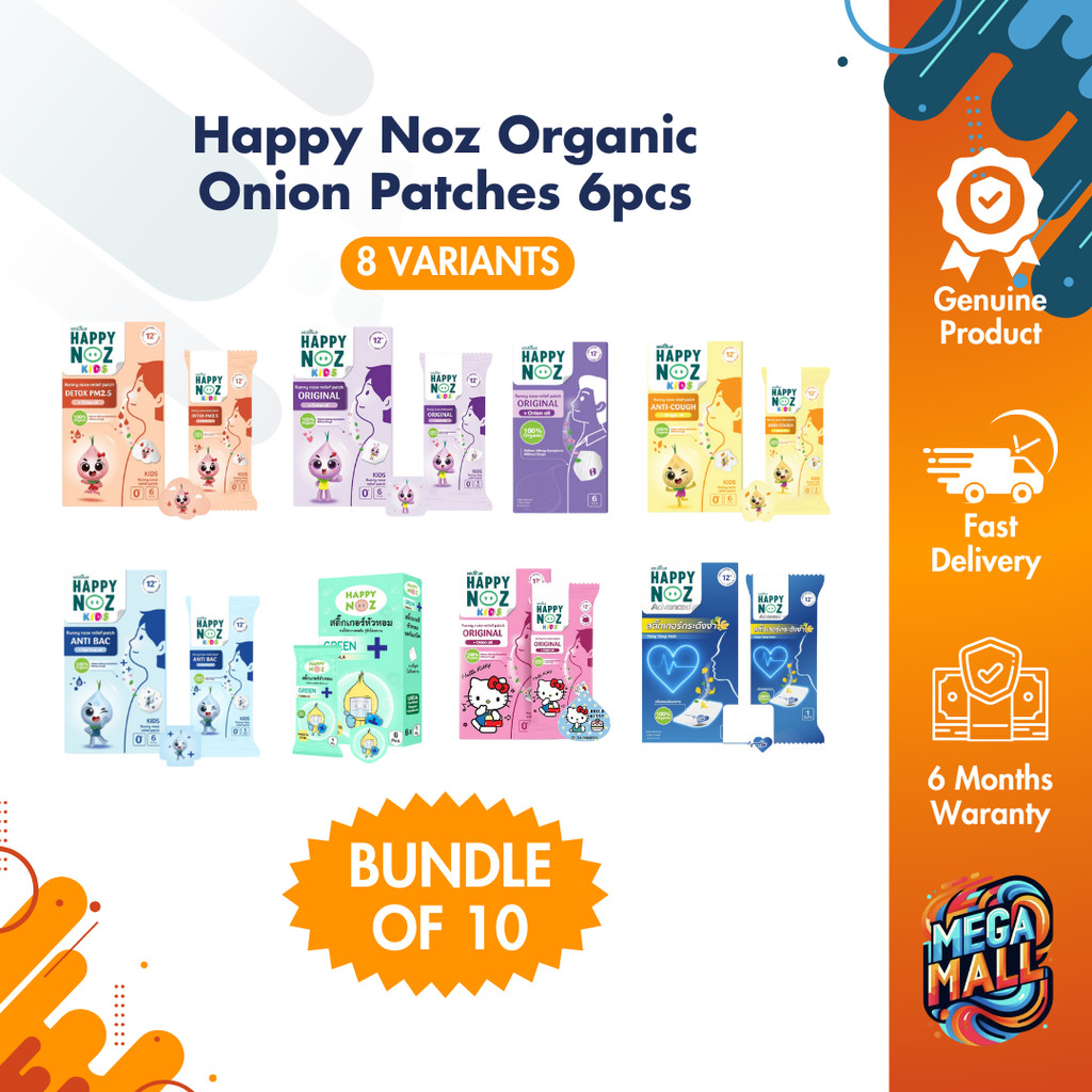 [Bundle of 10] Happy Noz Organic Onion Patches Breathe Easy with ...