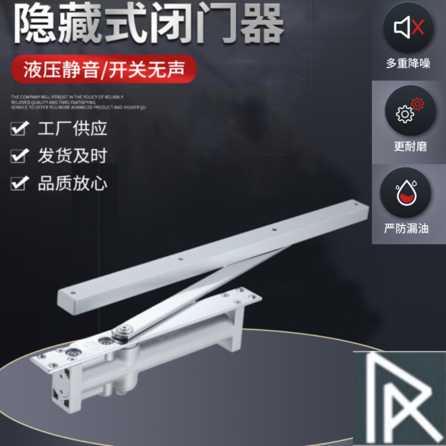 PA Silent Automatic Door Closer Screen Door Closer Positioning Smooth ...