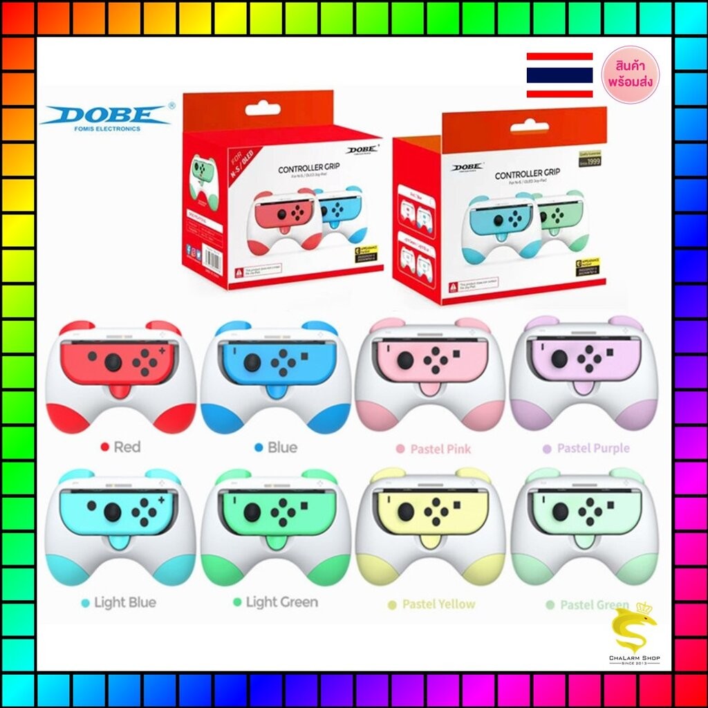 Dobe Switch Controller Grip & Oled (2 Pcs Pack) | Shopee Singapore