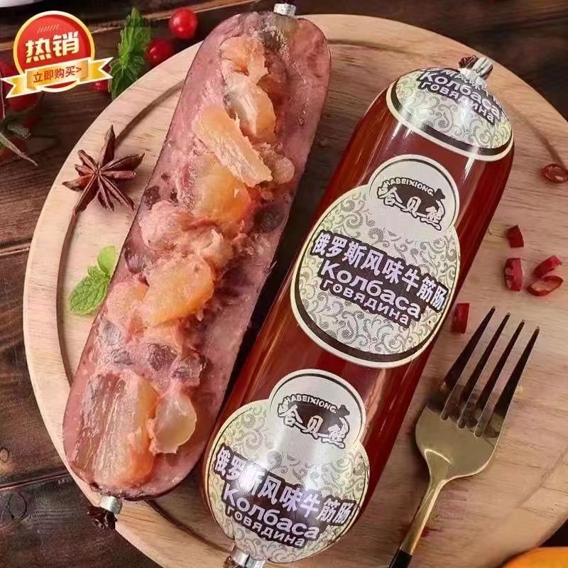 Whole Box 12 Big Roots Authentic Russian Beef Tendon Sausage Big Piece ...