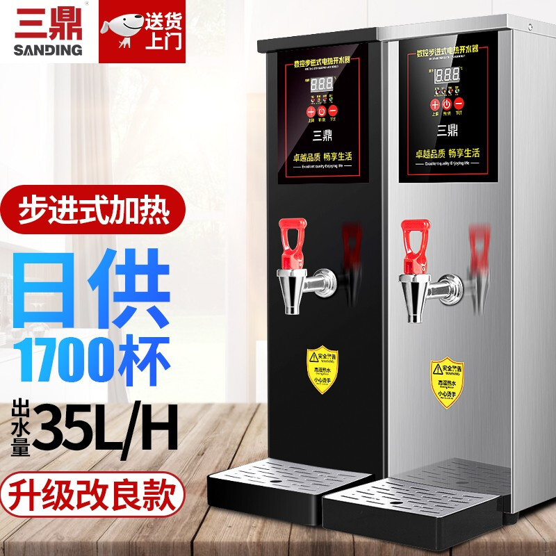 Tripod Step-by-Step Water Boiler Water Boiler Commercial Stainless ...