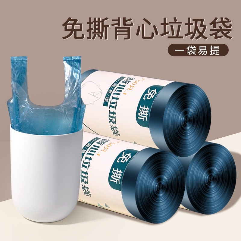 Portable Vest Style Garbage Bags Rubbish Bag Trash Bag Plastic Bag ...