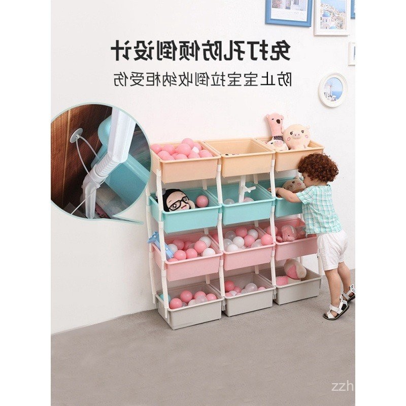 Toy Storage Rack Children's Toy Baby Storage Rack Multi-Layer Utility ...