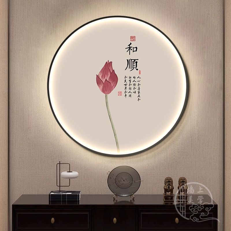 Heart Sutra Decorative Painting Chinese Style Round Entrance Dining ...