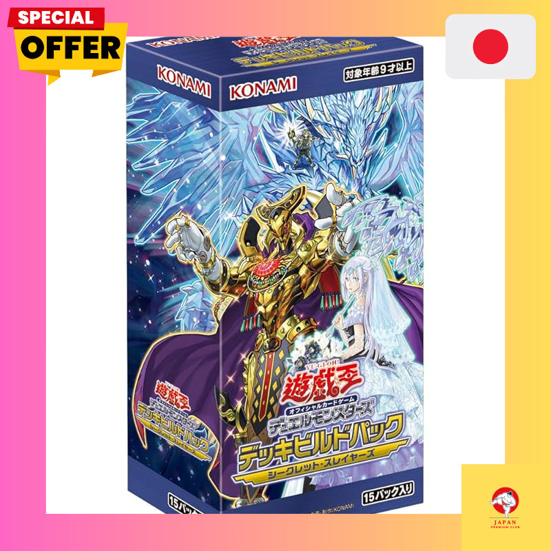 Yu-Gi-Oh! OCG Duel Monsters Deck Build Pack: Secret Slayers Box/Direct from Japan | Shopee Singapore