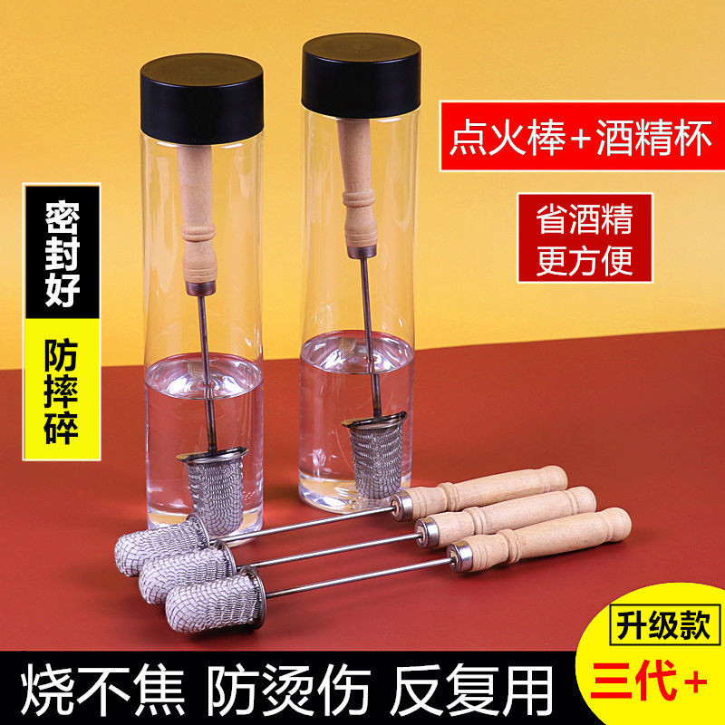 Cupping Special Torch Igniter Cupping Tool Burning without Scorching ...