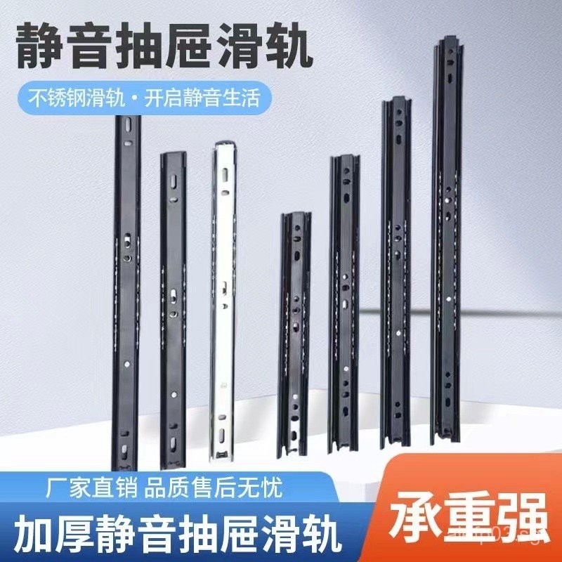 Two-Section Three-Section Silent Old-Style Drawer Track Sliding Rail ...
