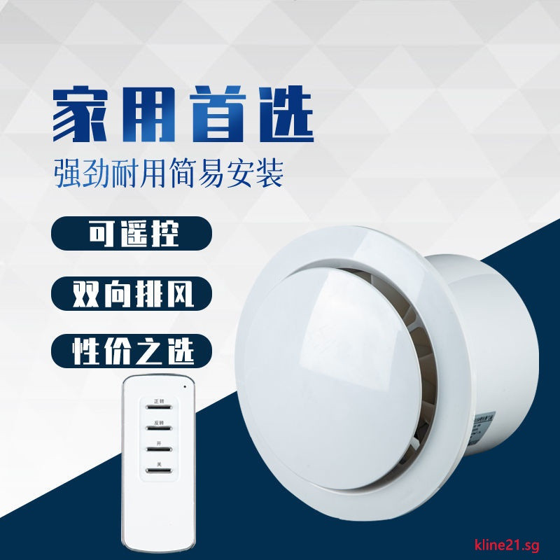 【STOCK】Bi-Directional Window-Type Exhaust Fan 6 Inch Ventilator ...