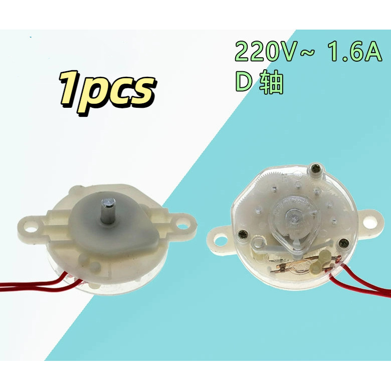 Electric Fan Timer Lucky Fan/Table Fan/Wall Fan Timer DFJ-120/120 ...