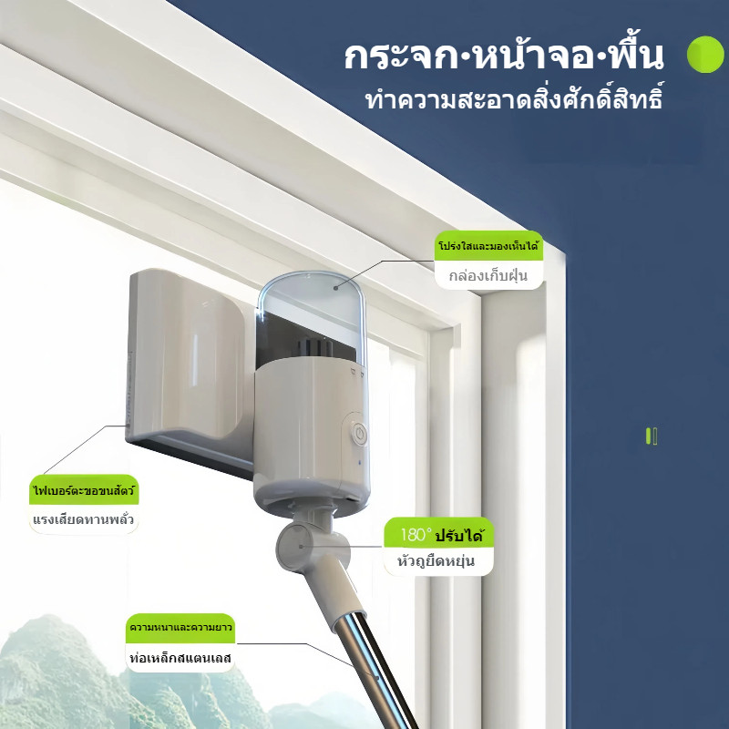 Electric Window Cleaning Robot Automatic Glass Cleaning | Rechargeable ...