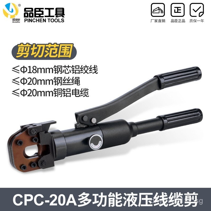 Steel Wire Cable Cutter Cable Pliers Steel Wire Rope Scissors Cutter ...