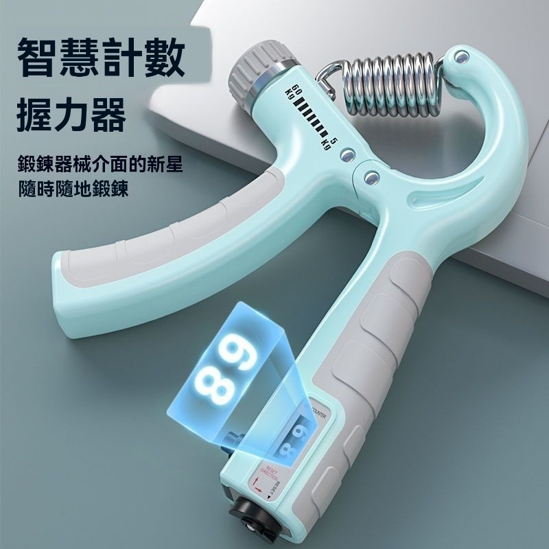 Adult Electronic Counting Grip Strength Device 5-60kg Professional ...