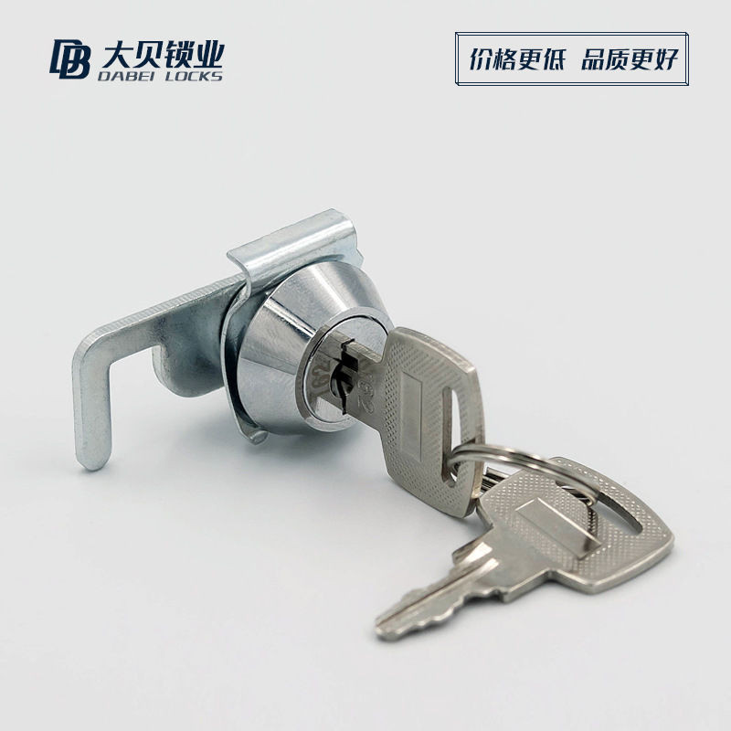 Lock Cylinder Cash Register Cash Box Drawer Lock Bar Cash Register ...