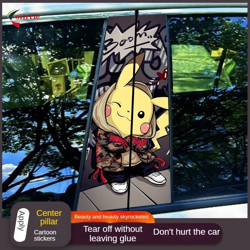 Car sticker PE film Cover Stripe Car Door Center Column Pillar sticker ...