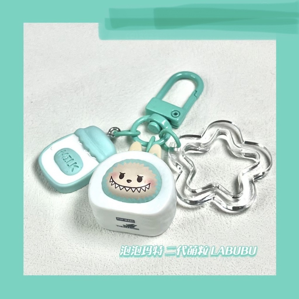 Pop Mart Genuine Cute Pellet Keychain Pendant Chain Bag Second ...