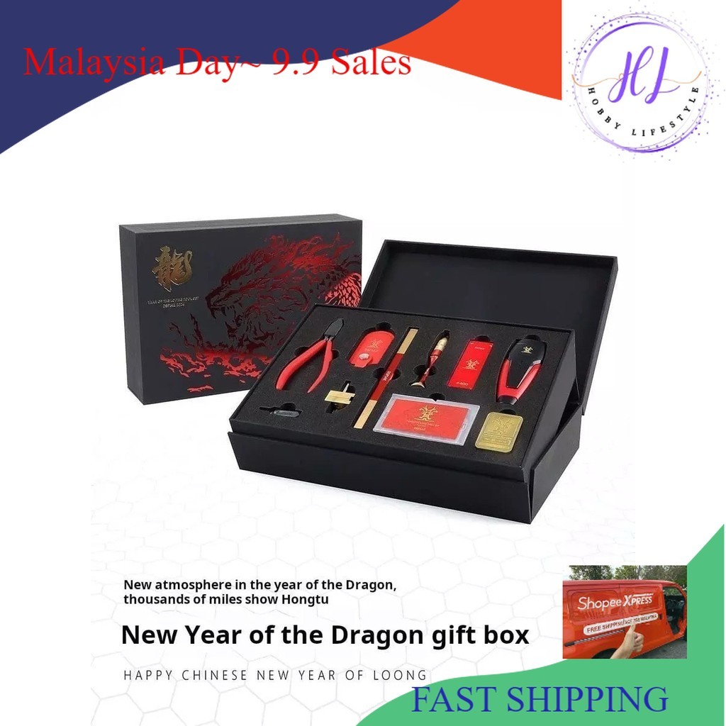 Dspiae of the Dragon 2024 Tools Set Gift Edition Tools Set 2024 Year of ...