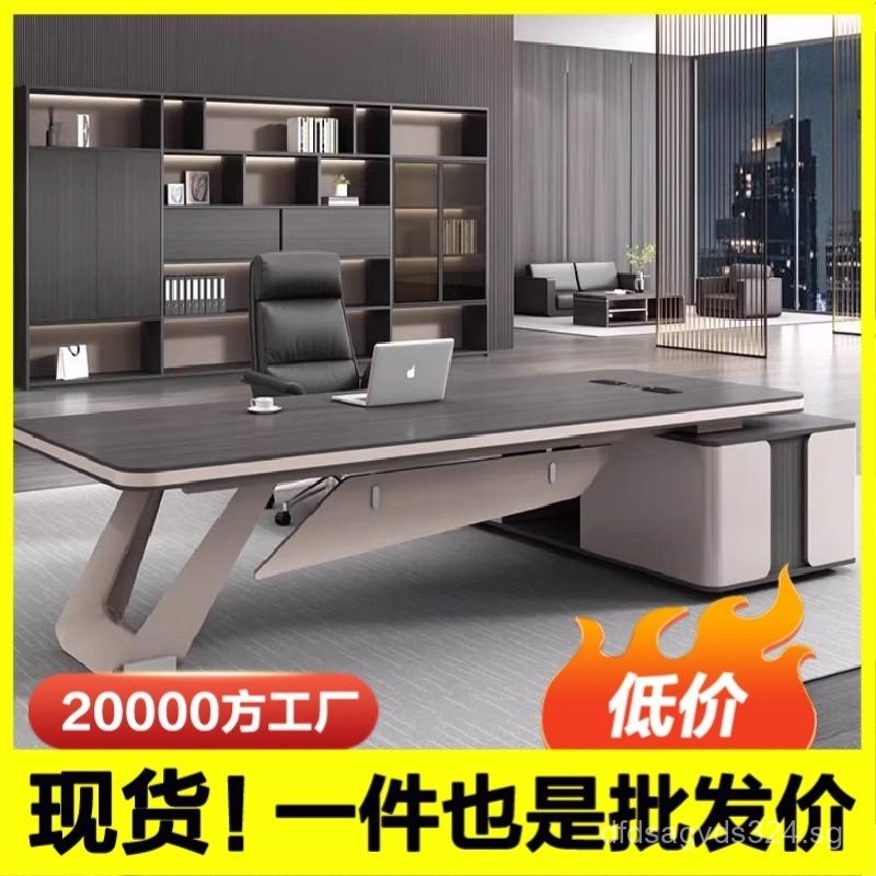Light Luxury Boss Desk Desk Simple Modern Chairman Office Desk for Boss ...