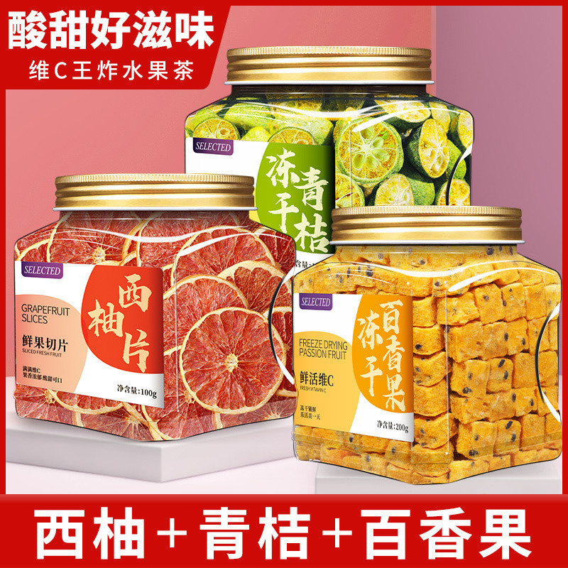 Grapefruit Green Orange Lemon Passion Fruit Tea Fruit Teas Combination ...