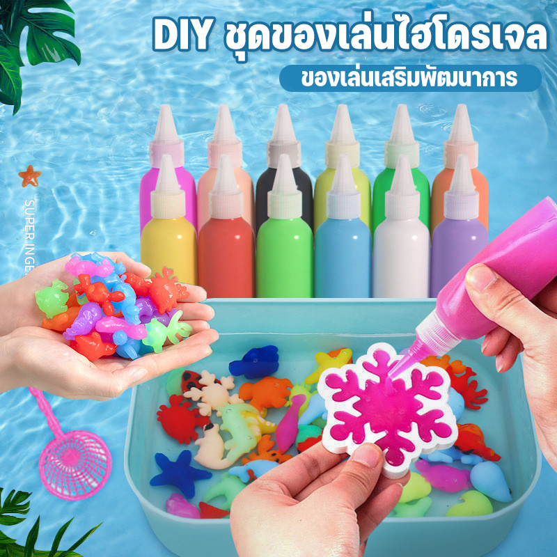 COD DIY Jelly Set Hydrogel Toy Solution Toys Fishing Pool Brain ...