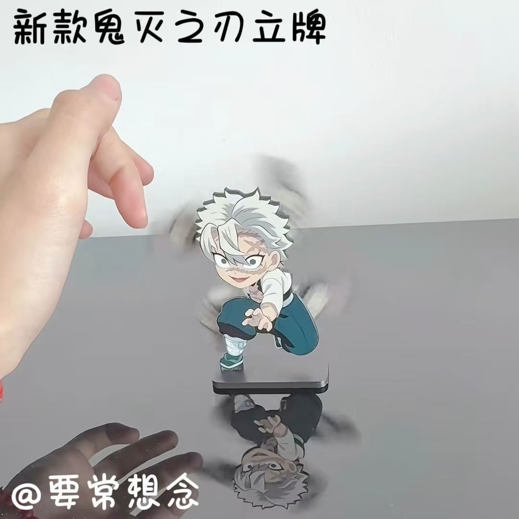 Demon Slayer Shinazugawa Genya/Demon Slayer Shinazugawa Anime ...