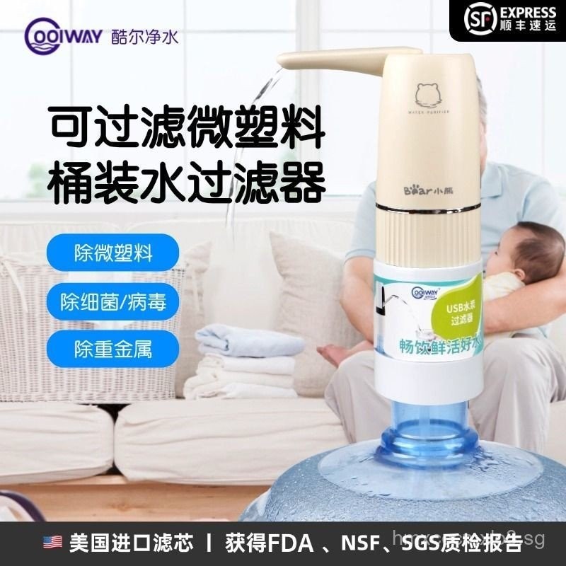 Bottled Water Microplastic Filter River Water Outdoor Water Purifier ...