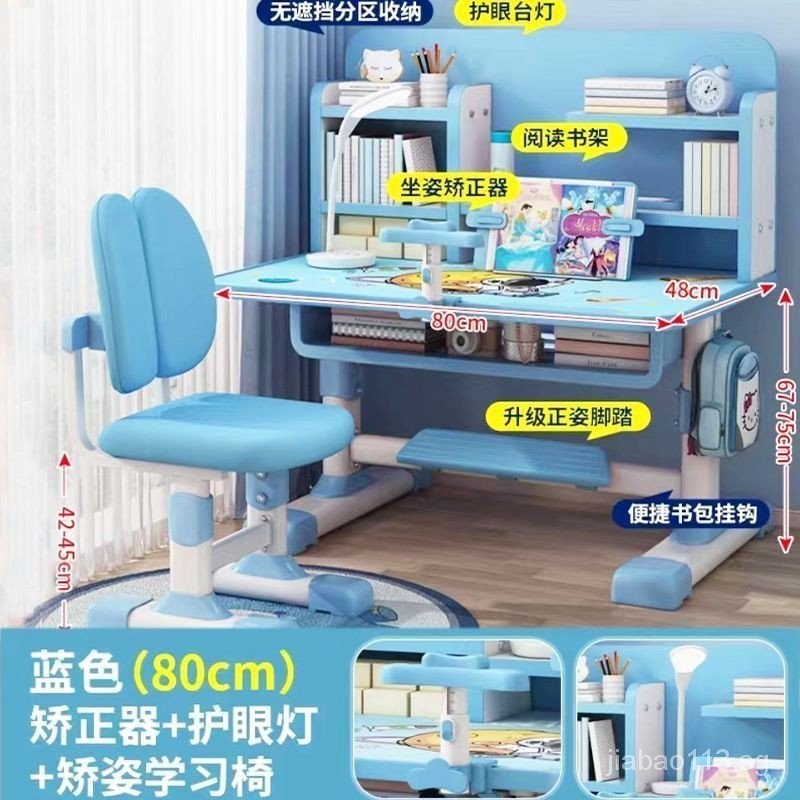 Children's High-End Study Table Children's School Desk and Chair Suit ...
