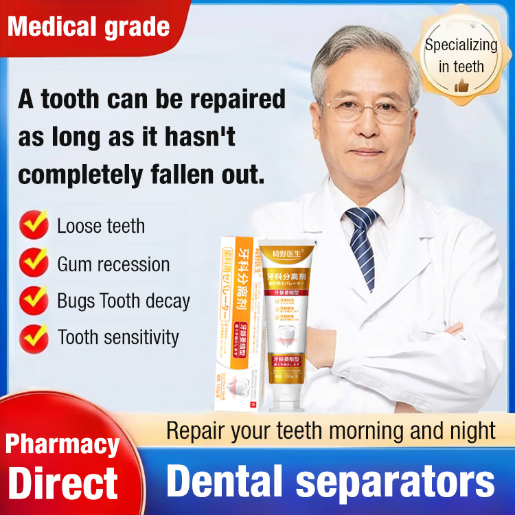 💕24H Shipping💕【Loose Teeth Gum Shrinkage Repair】Dental Separator ...