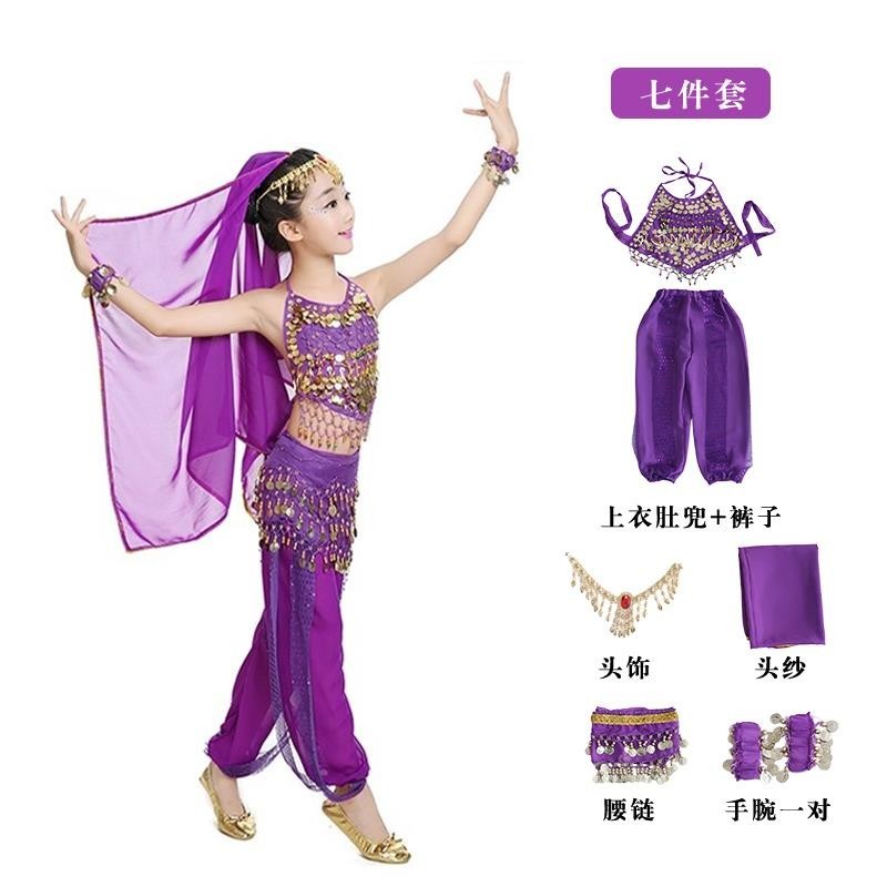 Children Indian Dance Costumes Kindergarten Xinjiang Dance Performance ...