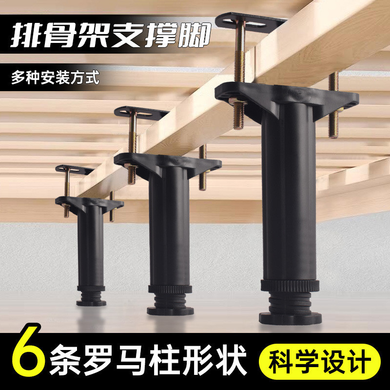 Bed Board Fixer Suspended Support Frame Support Bracket Load-bearing ...