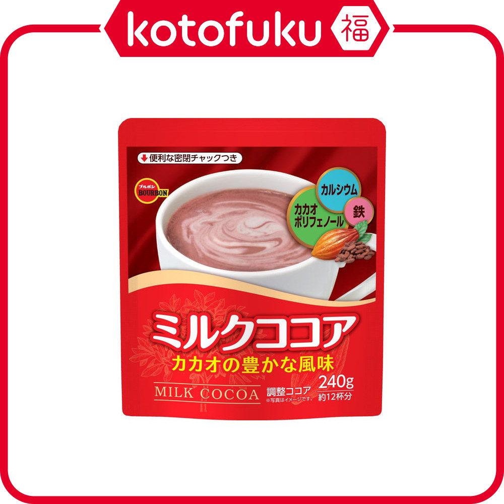 Bourbon Milk Cocoa Powder (240g) | Shopee Singapore