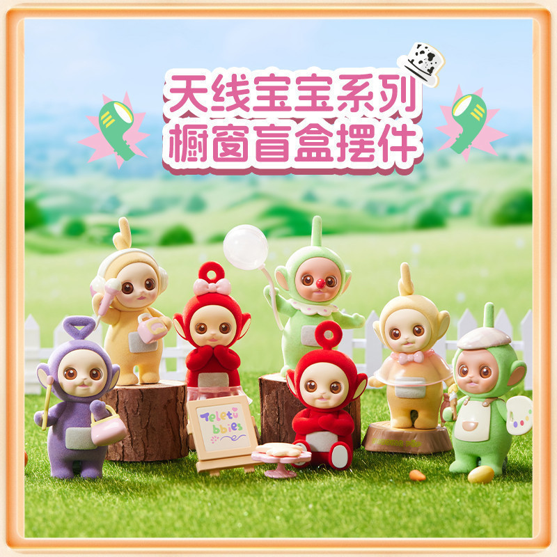 Miniso Teletubbies Show Window Night Lamp Blind Box One Box 6 Pieces ...