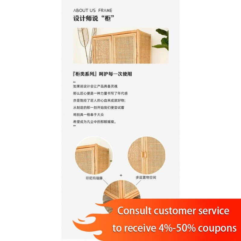 Natural Rattan Storage Cabinet Simple Home Japanese Style Locker ...