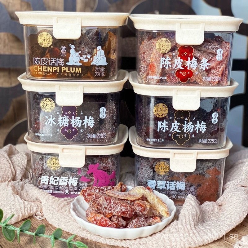 Freshippo Surrogate Shopping Quanlitang Preserved Arbutus with Orange ...