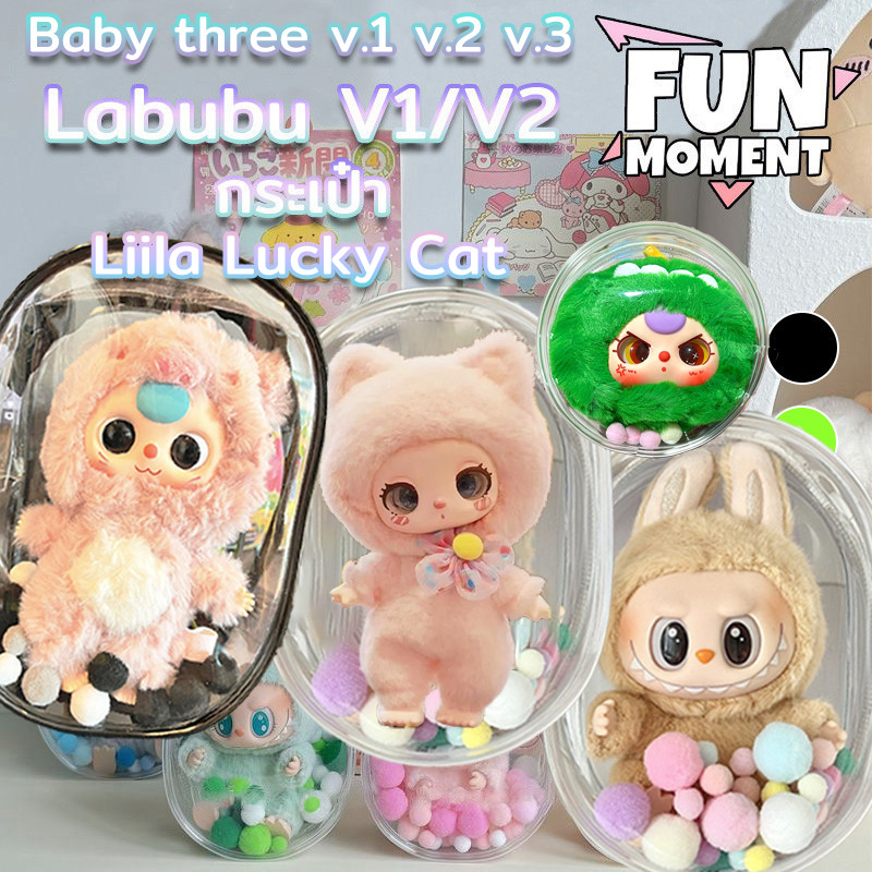 Fun Baby three Bag V1/V3 Tree Can Fit Both Labuh Bags Liila Lucky Cat ...