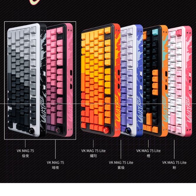 VALKYRIE VK MAG 75 mechanical keyboard USB connection | Shopee Singapore