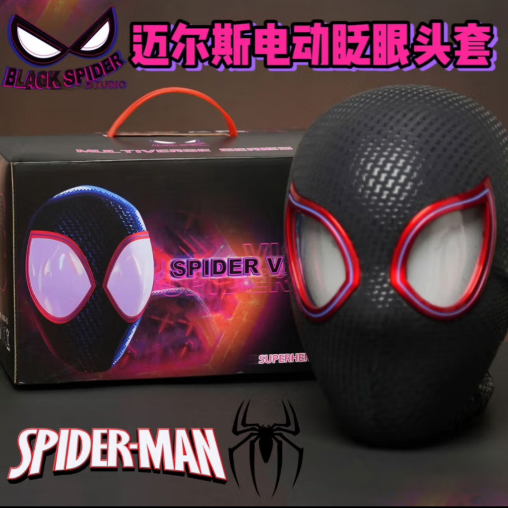 SG SELLER Fully Automatic Spiderman Headgear Eye Movable Adult Remote ...