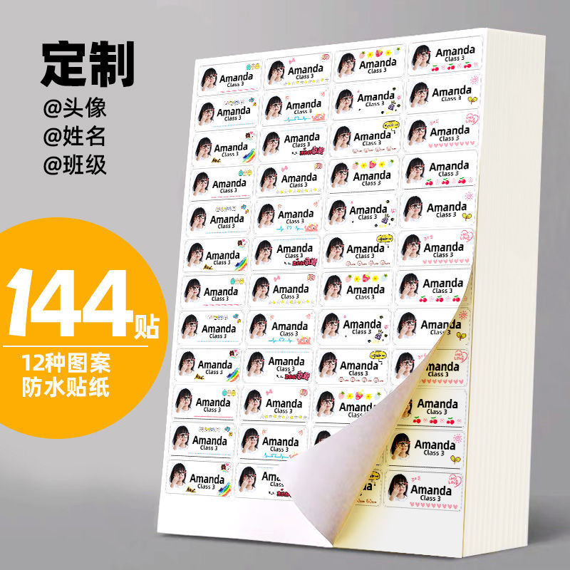 Avatar Name Sticker Kindergarten Name Sticker Baby Waterproof Name ...