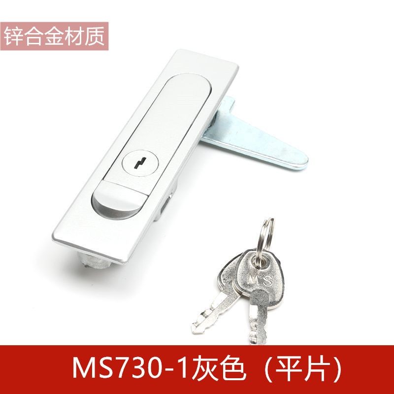 Dot Cabinet Door Lock MS504-1-2 Flat Lock Electric Cabinet Box Switch ...