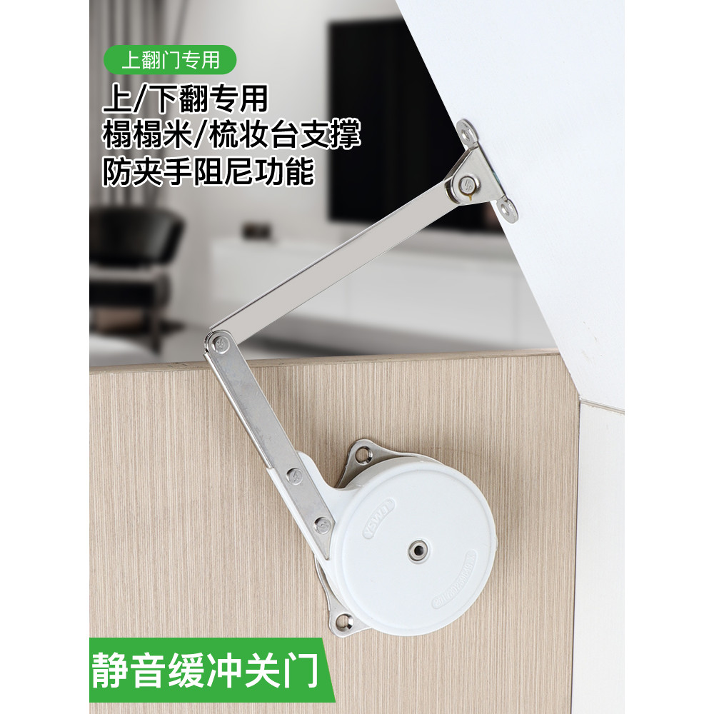 Hydraulic Support Rod Buffer Silent Hydraulic Tatami Gas Spring for ...