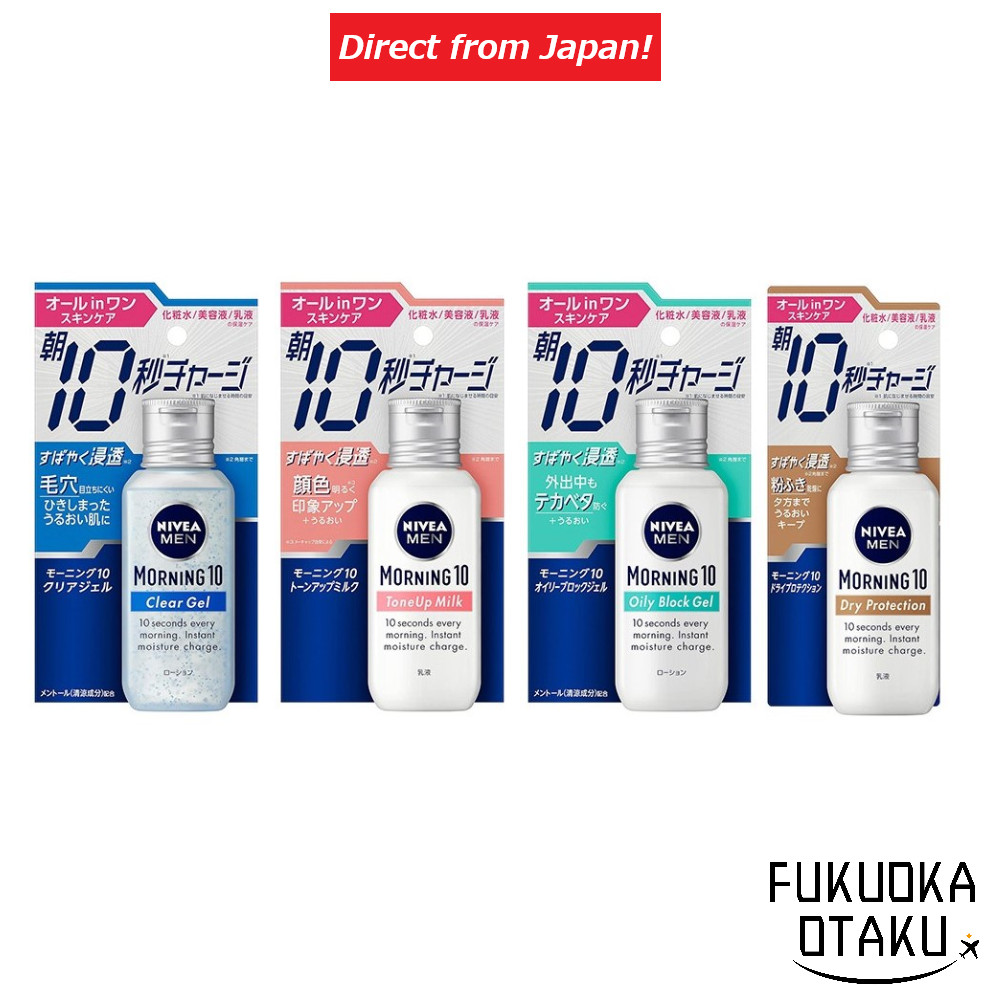Nivea Men Morning 10, 4 types in total [Direct from Japan] | Shopee ...