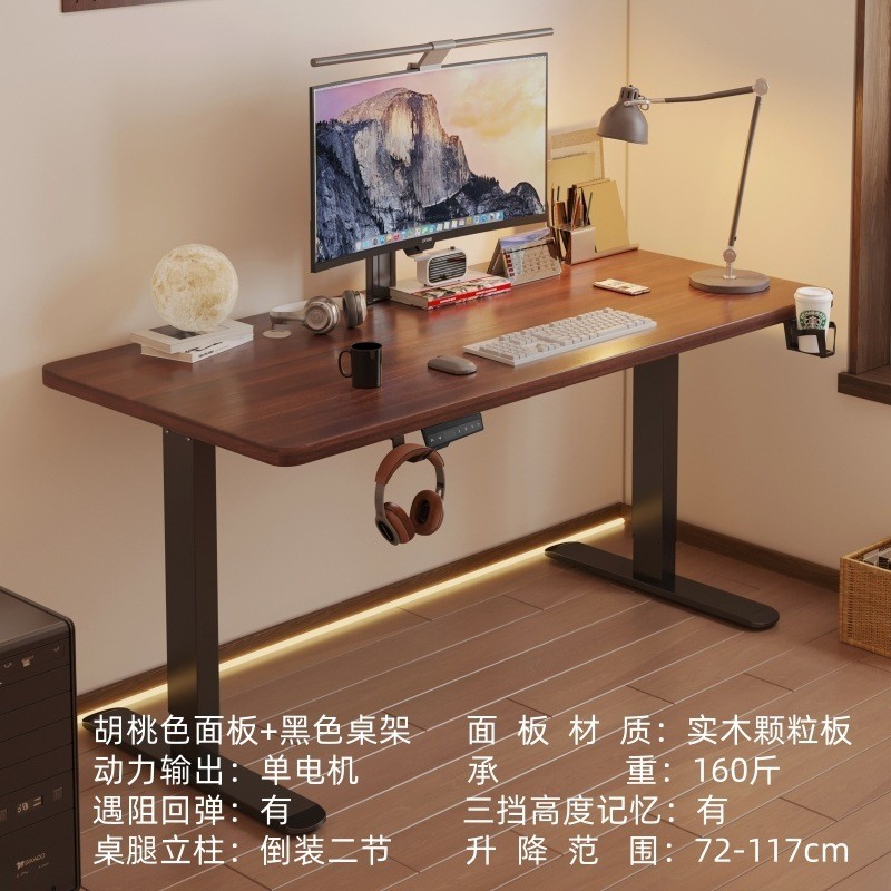 [SG Plug] Height Adjustable Desk Home Electric Lifting Desk Intelligent ...