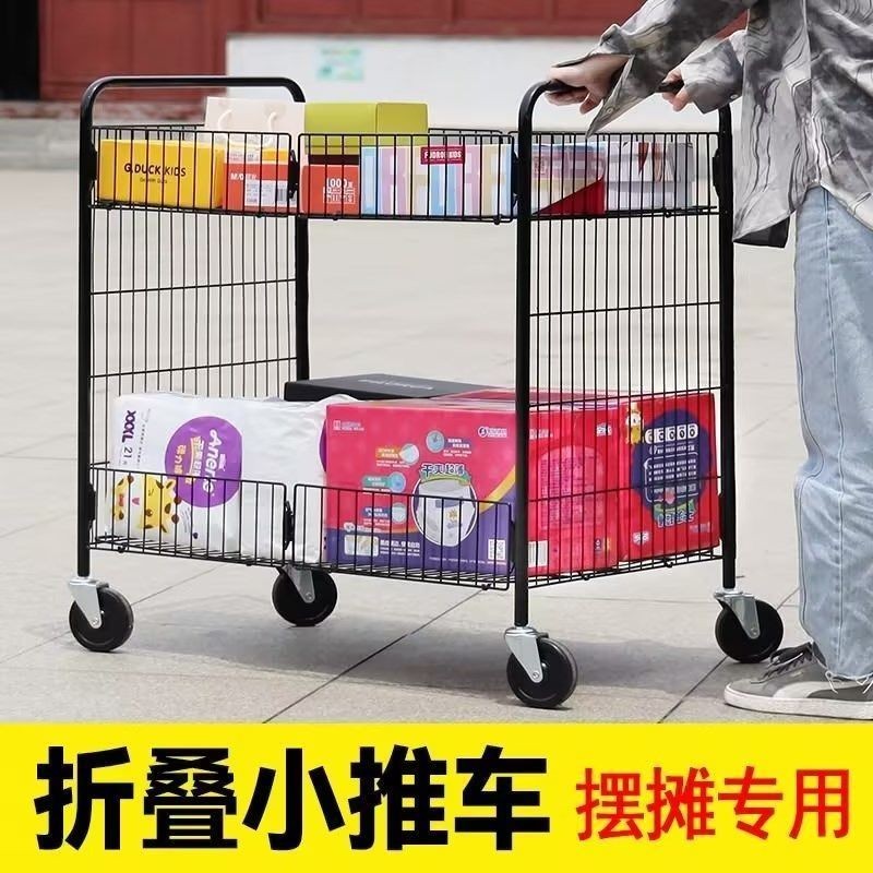 Stall Trolley Promotion Display Counter One Second Stall Stall Folding ...