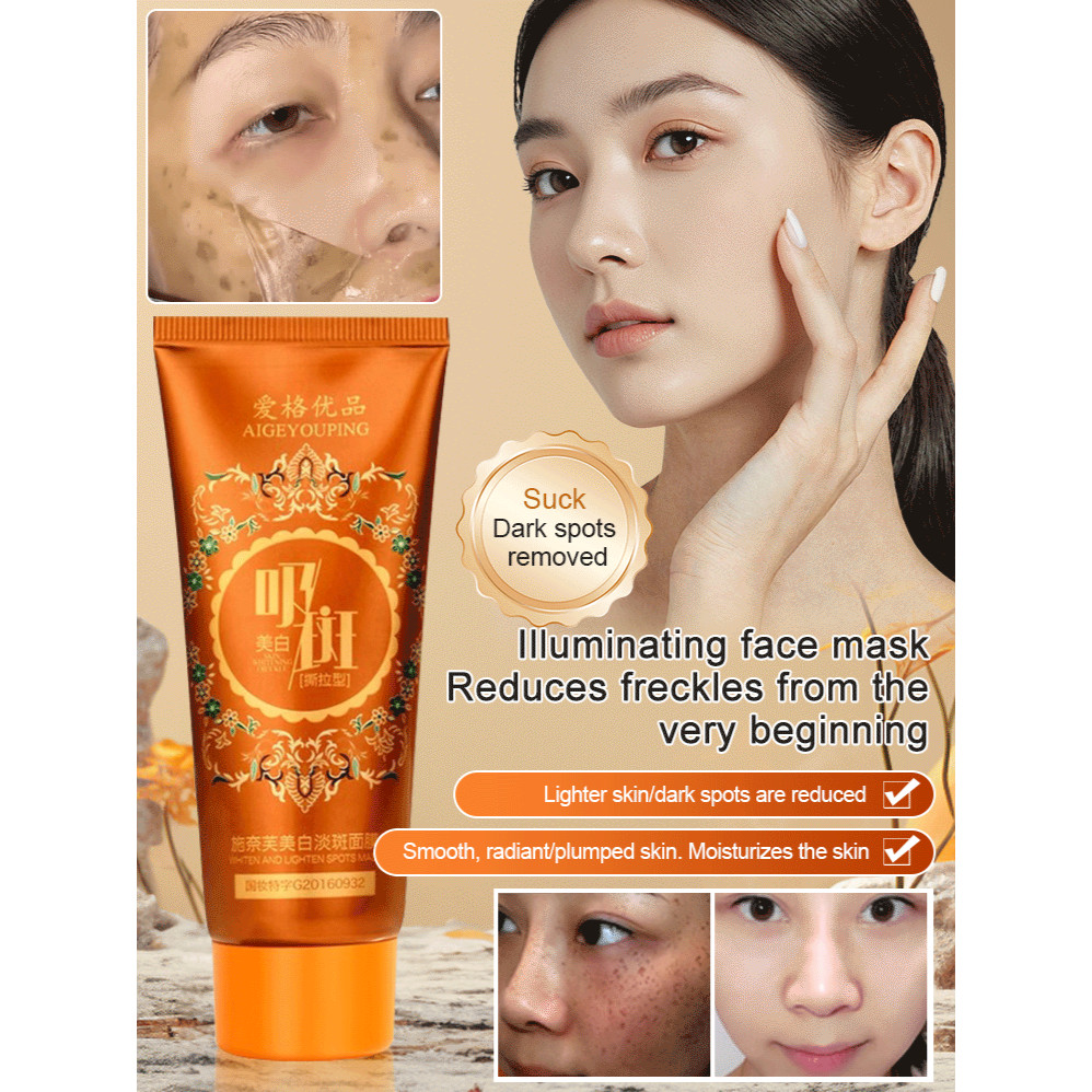 National Makeup Special Certificate Brightening Leaveon Mask | Shopee ...