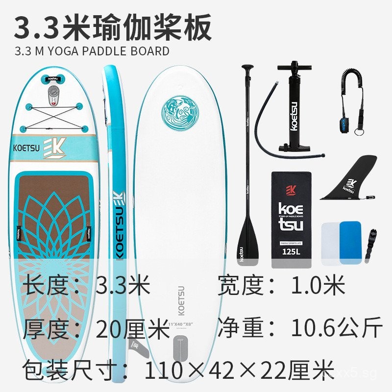 KOETSUKetsu Green Paddle BoardSUPPaddle board Inflatable Float Board ...
