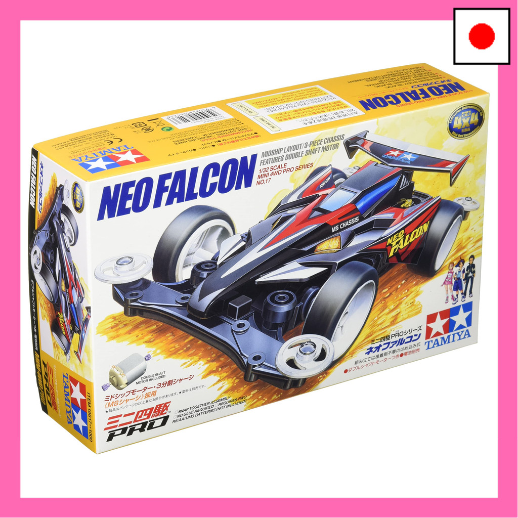 TAMIYA Mini 4WD PRO Series No.17 Neo Falcon MS Chassis 18617 | Shopee ...