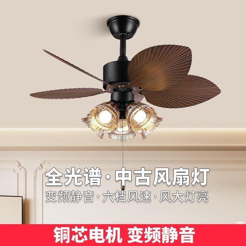 Vintage Ceiling Fan Light for Dining Room, Bedroom, Living Room, Study ...